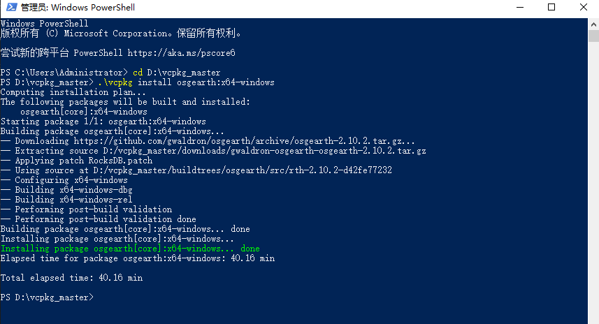 OSG编程指南＜二＞：利用Vcpkg编译OSG（OSGEarth）_vcpkg osgearth-CSDN博客