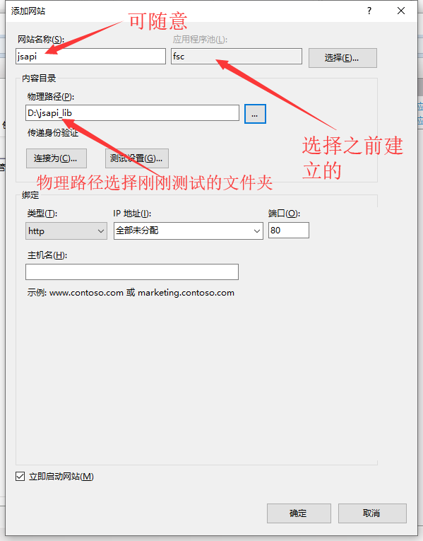 IIS本地部署ArcGIS API for JavaScript 4.x并解决图标无法正常显示问题_arcgis js api 4.x uniquevaluerenderer渲染不显示图片 ...