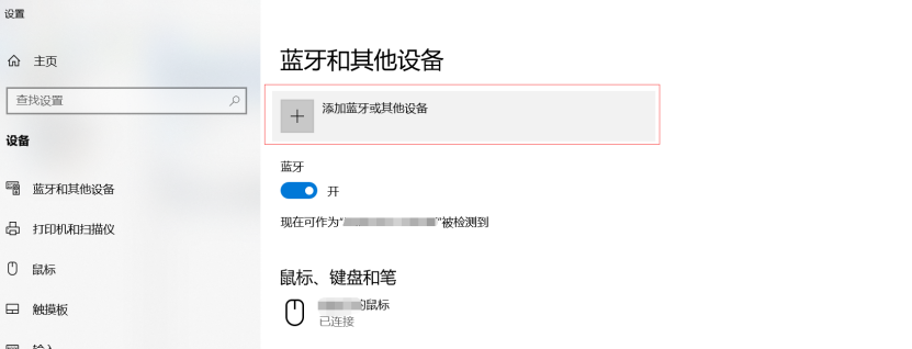 解决Macbook Pro 2017安装Windows10双系统后在Windows系统中Apple蓝牙鼠标不能使用问题-CSDN博客