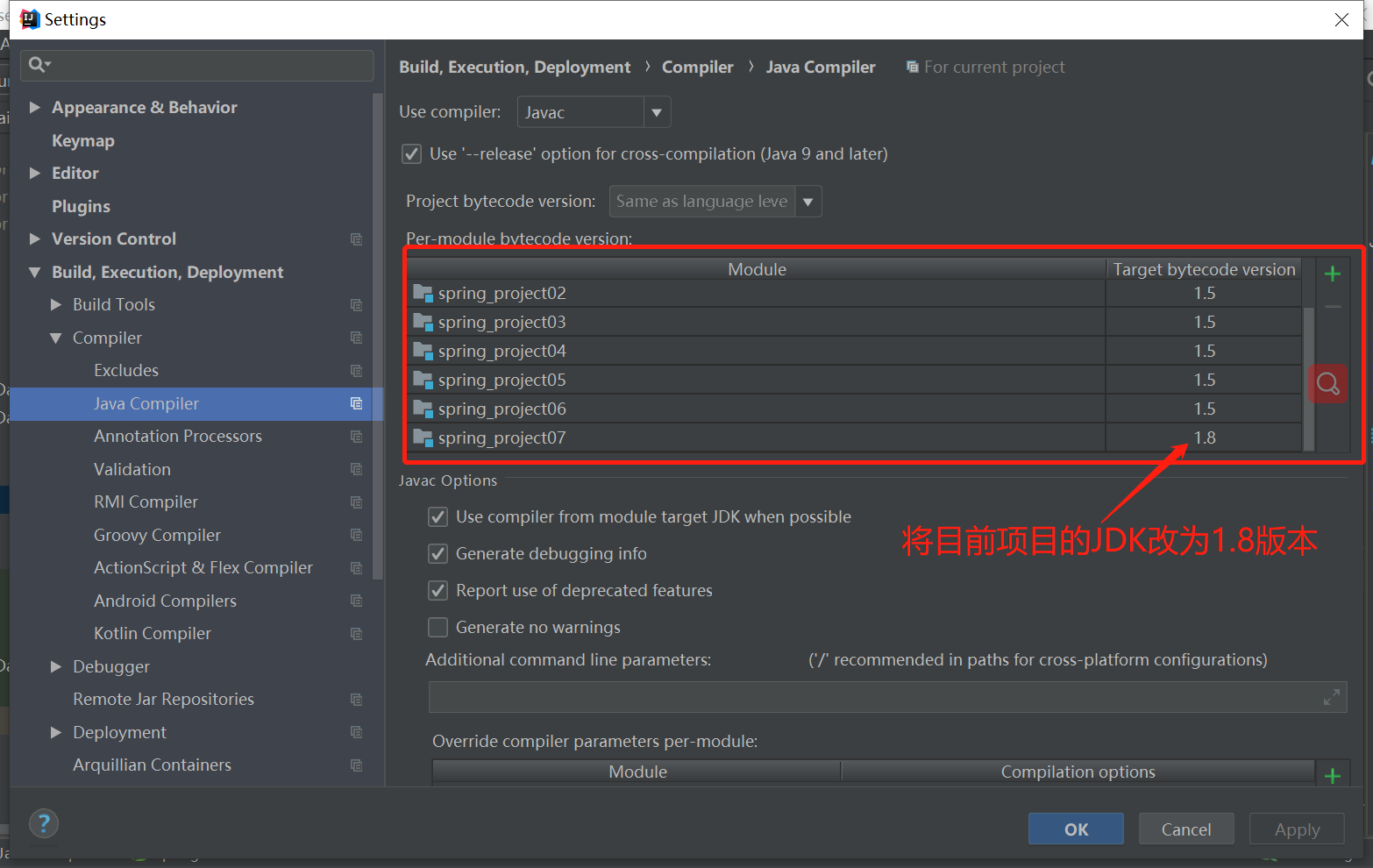 IDEA error：java 源发行版8 需要目标发行版 1.8_idea 源发行版 8 需要目标发行版 8-CSDN博客
