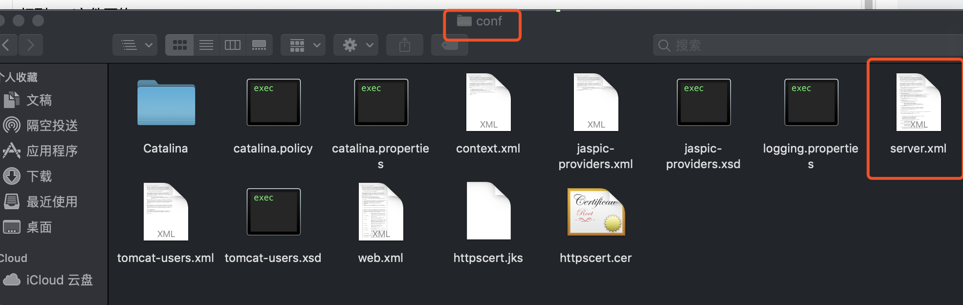 Android中如何通过keystore生成https证书,并设置证书到我们请求_android keystore转sslfacotry-CSDN博客