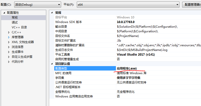 三国杀(1):VS2017 C/C++ lua tolua++ 编译 集成，及使用介绍_tolua++ c++17-CSDN博客