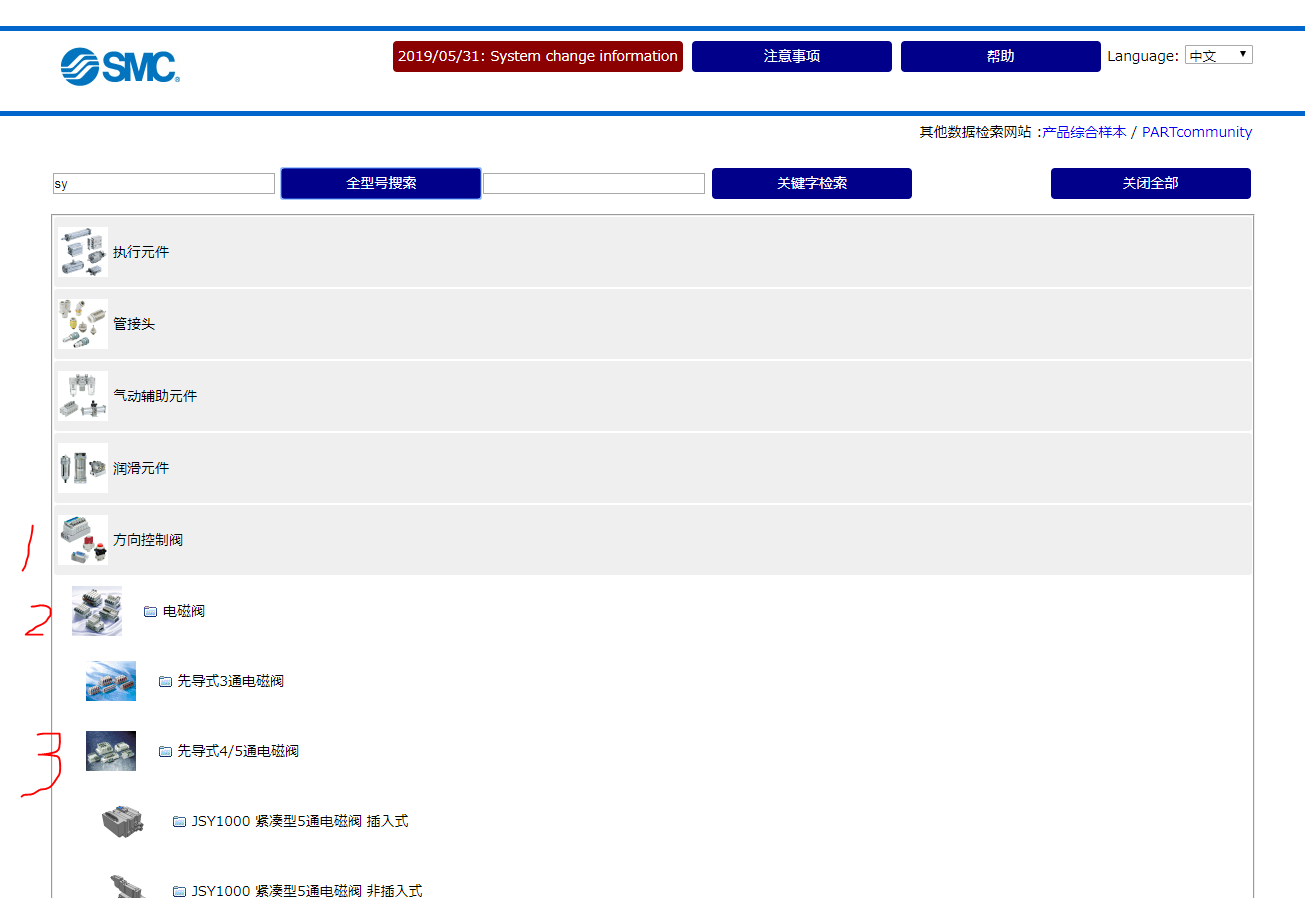 SMC 如何下载三维及二维图_SMC气动产品学习的博客-CSDN博客