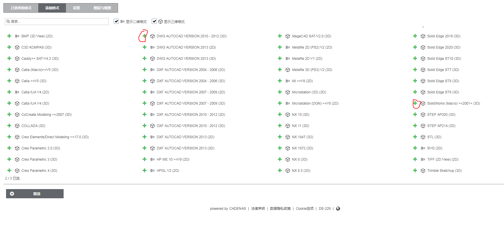 SMC 如何下载三维及二维图_SMC气动产品学习的博客-CSDN博客