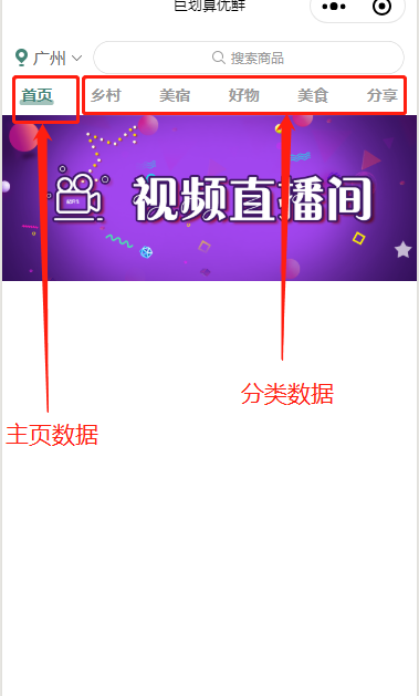 小程序怎么动态使用组件，类似vue Component 小程序中可以实现类似vue中的component标签上使用is动态绑定组件吗 Csdn博客