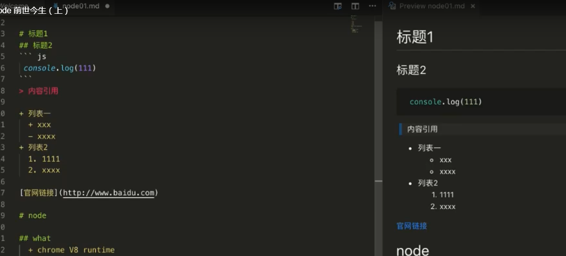Nodejs学习笔记（一）——node简介nodejs挑战 Csdn博客 