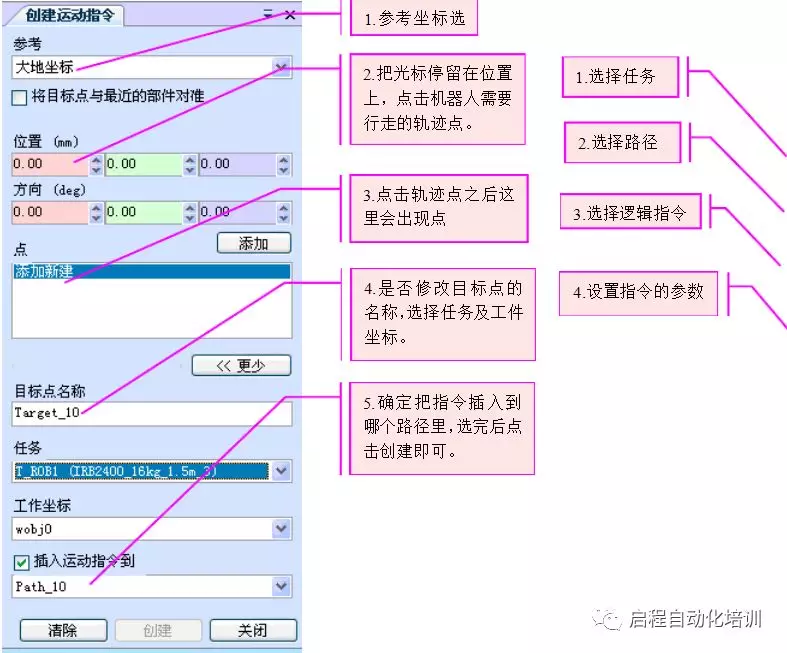 ABB机器人RobotStudio与SMART组件的配置_abbsmart组件使用tcp-CSDN博客