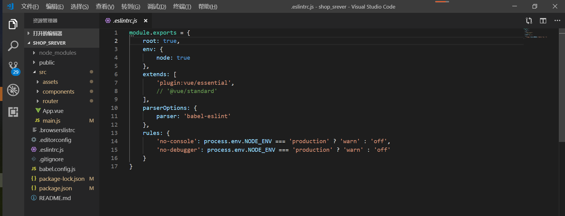 vue code 配置eslint 安装Vetur 格式化_vetur.format.defaultformatter.js-CSDN博客