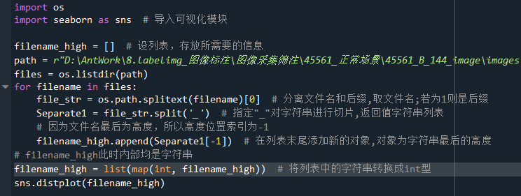 用python提取文件名中的数据信息python 怎么提取文件名称中上数字 Csdn博客 