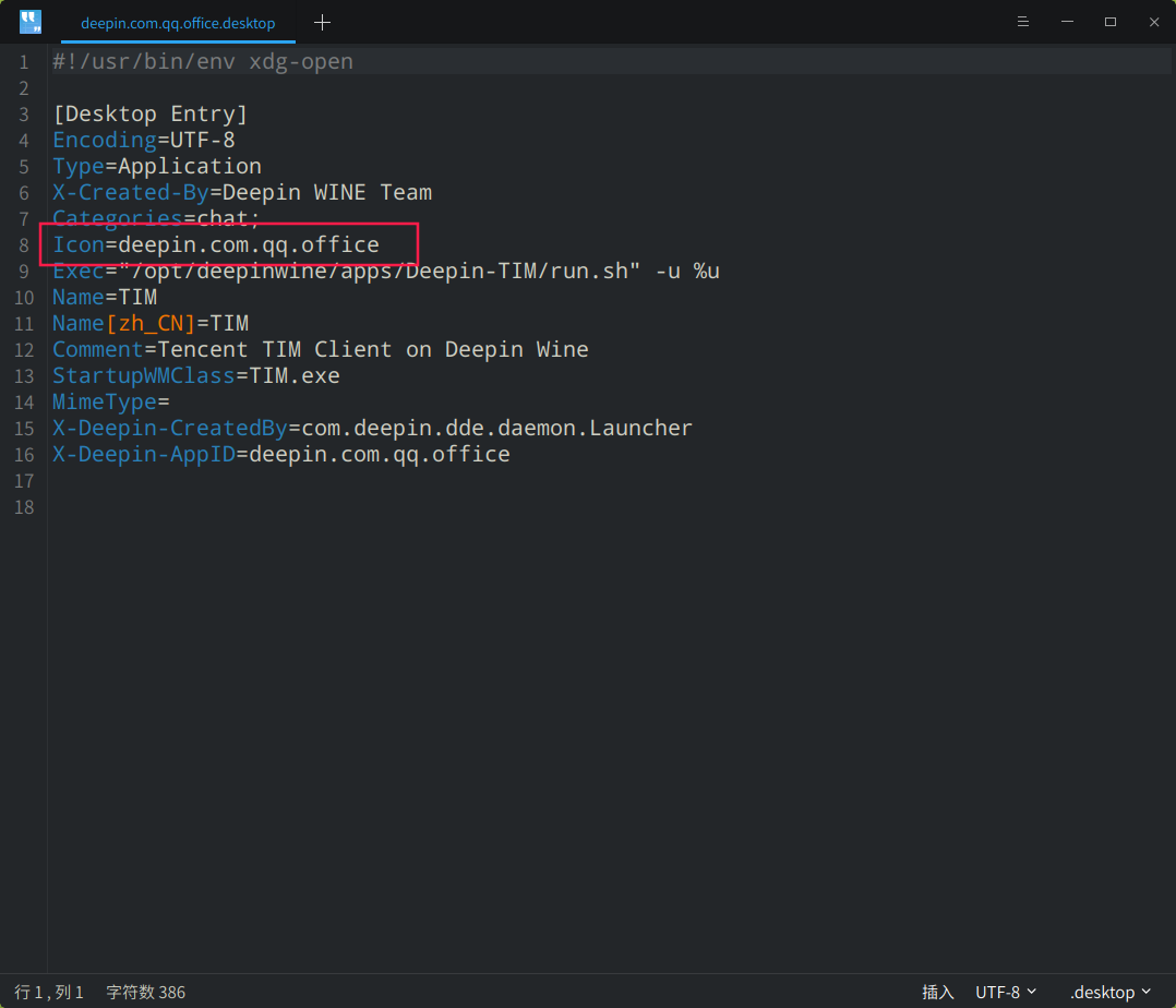 deepin更换图标_deepin修改文件图标-CSDN博客