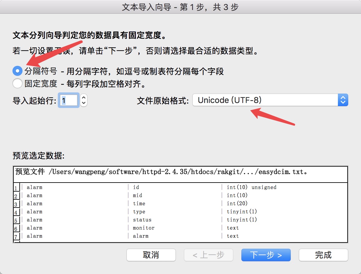 Mysql 快速生成数据字典mysql Batch 数据字典 Csdn博客 