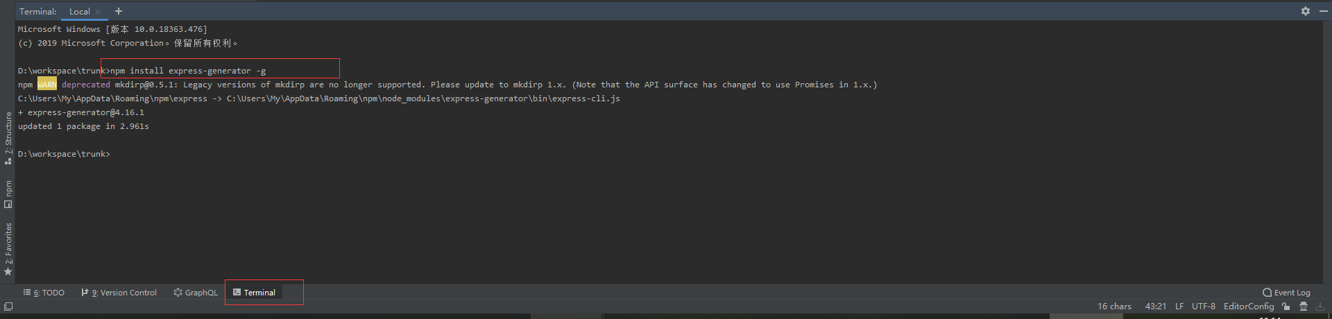 Webstorm打包vue项目并且部署到服务器 Csdn博客 