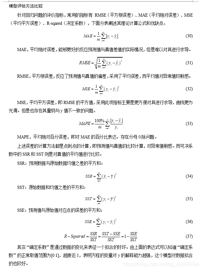 Matlab拟合工具箱函数的使用robust Lar Csdn博客