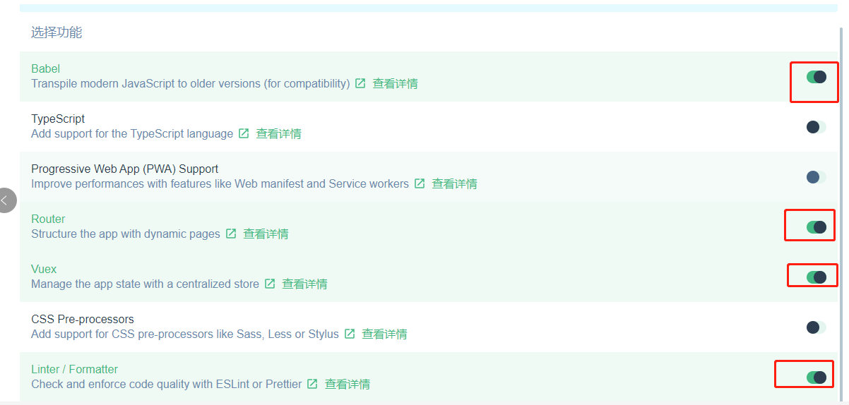 Cmd命令行输入vue Ui进行创建项目cmd Vue Ui Csdn博客