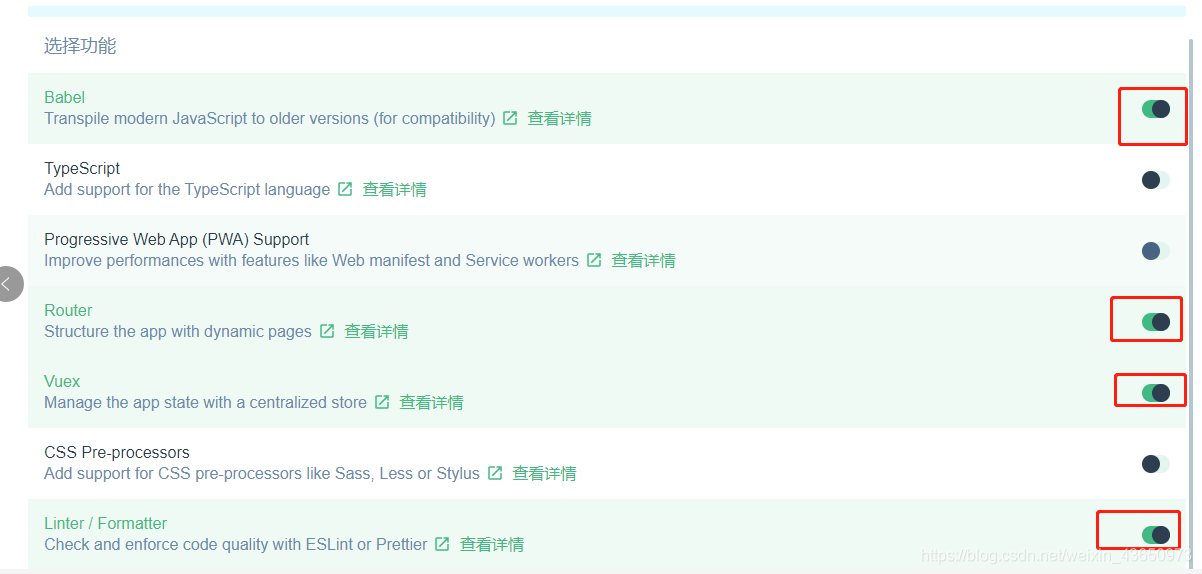 Cmd命令行输入vue Ui进行创建项目cmd Vue Ui Csdn博客