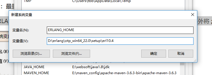 Install Erlang (windows version) - Programmer Sought