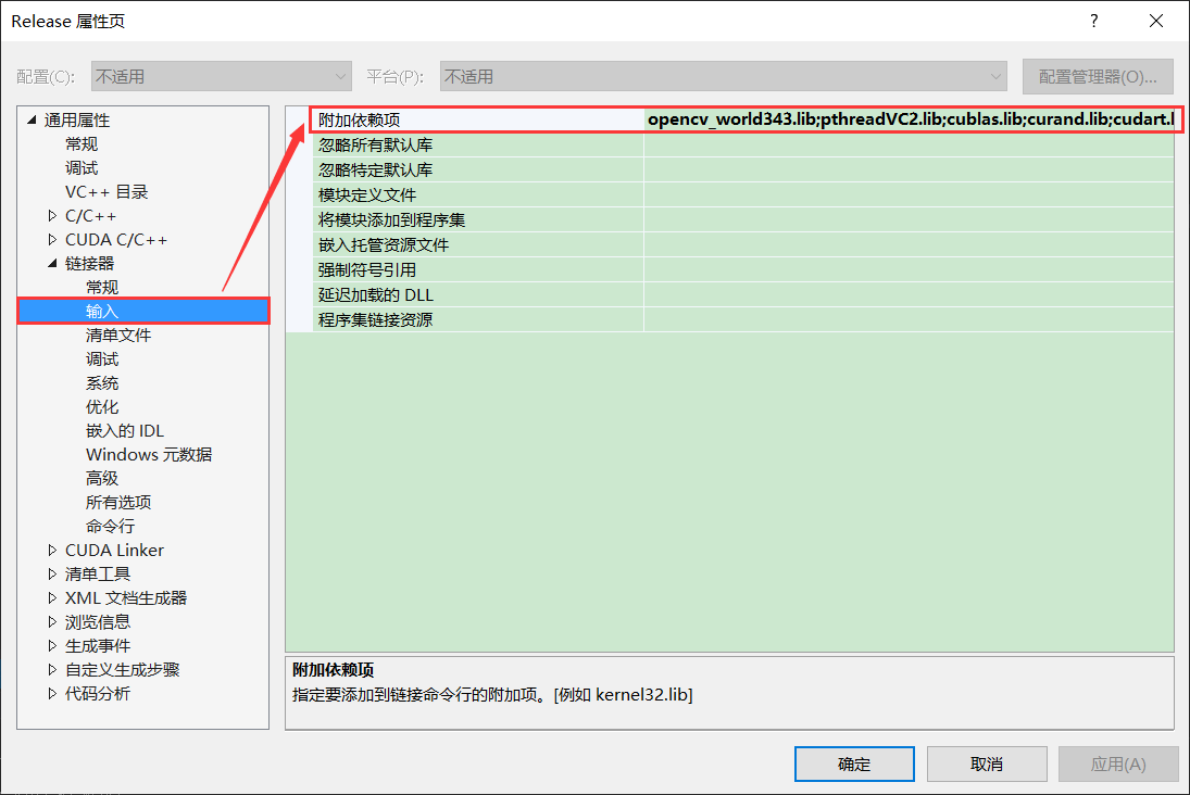 Windows系统下YOLOv4的配置及动态链接库封装调用(Windows10+VS2015+OpenCV3.x+CUDA9.0+cuDNN7.5)_yolov4 .data文件classes ...