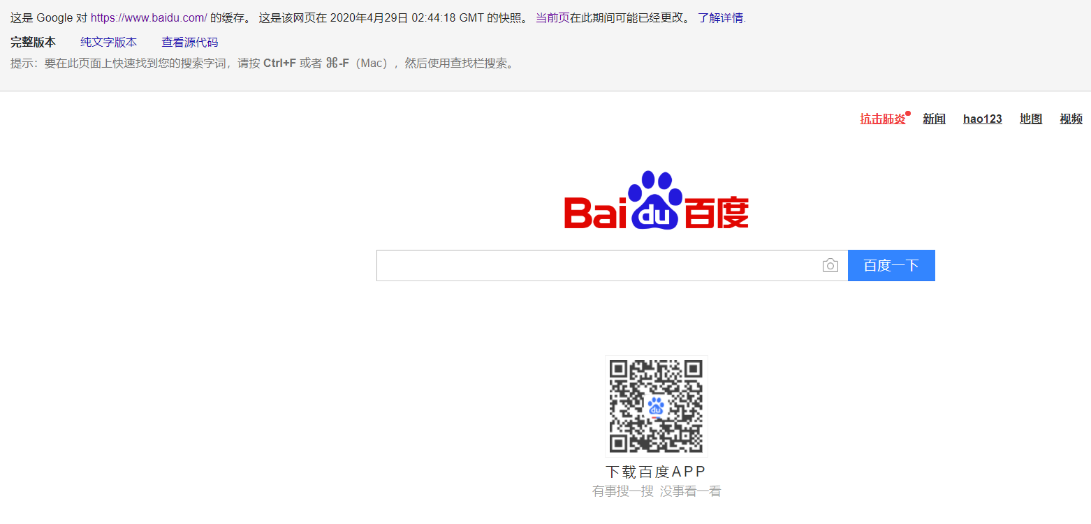 Google常用搜索语法的使用_intext:-CSDN博客