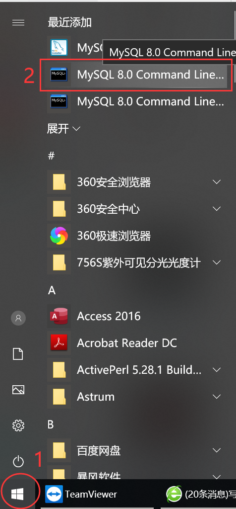 Qt5.12.7之MySql8.0环境搭建_qt mysql 8.0-CSDN博客