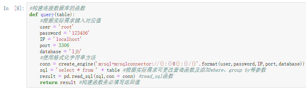 Python学习笔记5——mysql数据库文件读写and保存python 从mysql中读的数据存成conf文件 Csdn博客