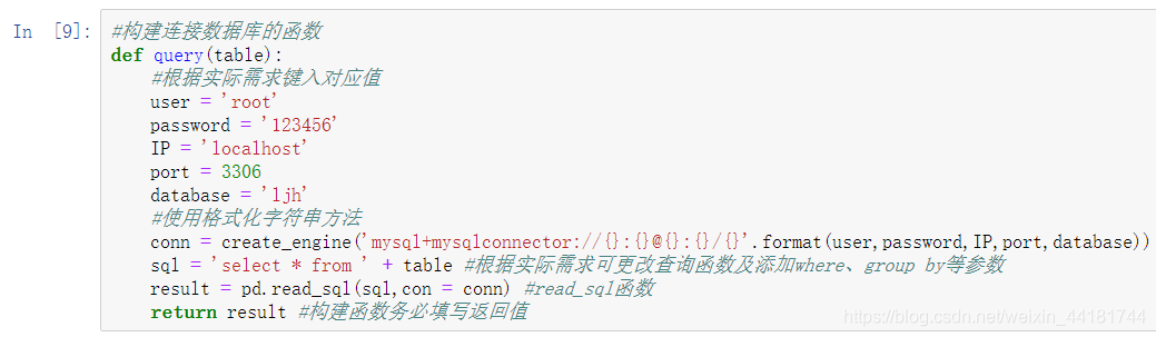 Python学习笔记5——mysql数据库文件读写and保存python 从mysql中读的数据存成conf文件 Csdn博客
