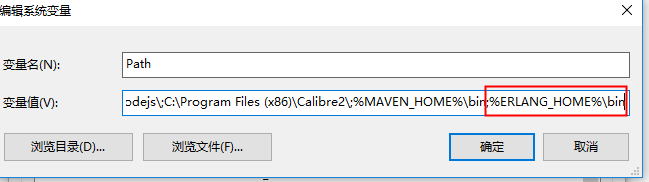 Install Erlang (windows version) - Programmer Sought