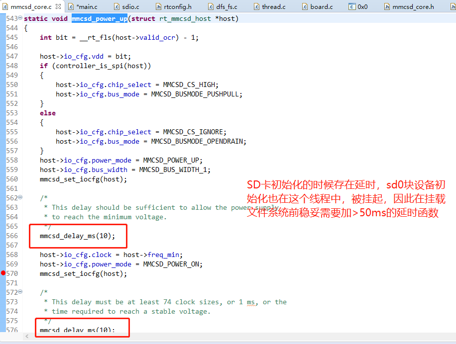 Rtthread学习笔记（十九）RT-Thread Studio使用SDIO驱动SD卡挂载文件系统_用sd卡启动网络不正常-CSDN博客