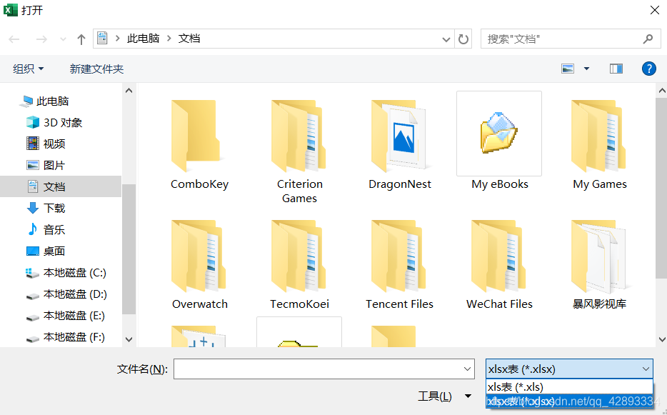 【vba十四:vba中的用户信息交互】【msgboxinputboxgetopenfilename小结】vba窗体数据交互 Csdn博客