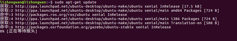 Ubuntu16.04两种方法下载安装VS Code_ubuntu下载适用于16.04的vscode-CSDN博客