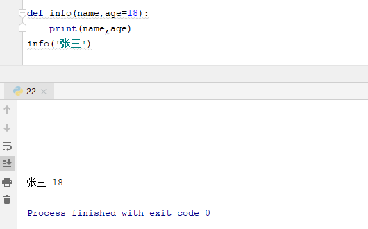 python 函数(二) 参数类型_python2 方法参数类型-CSDN博客