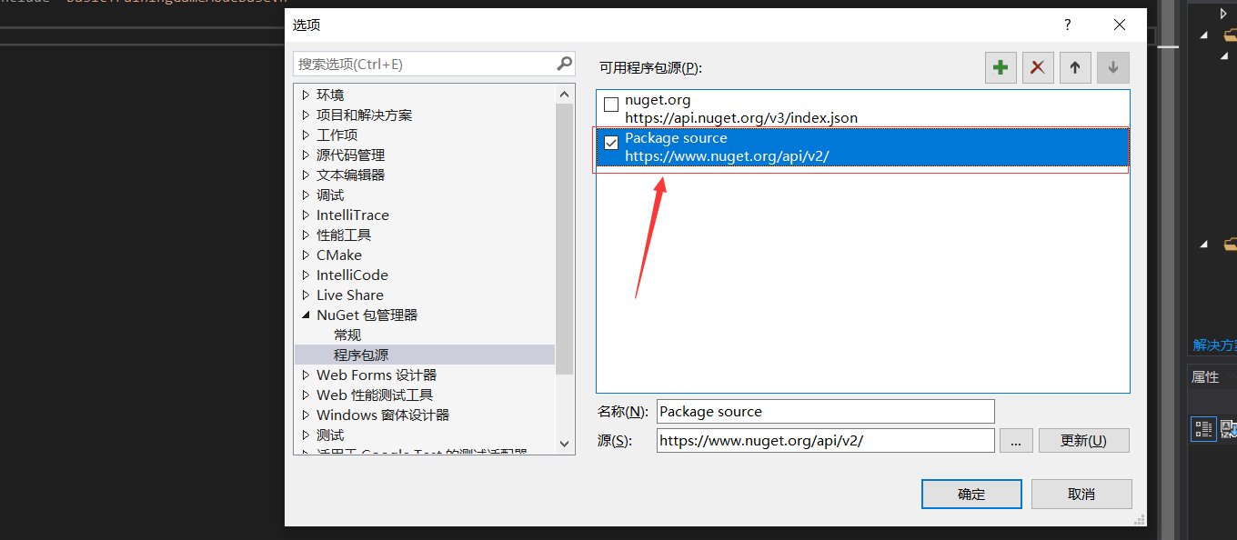 nuget.org 无法加载源 https://api.nuget.org/v3/index.json 的服务索引_nuget 处的 v2 源返回了意外的状态代码“502 the group ...