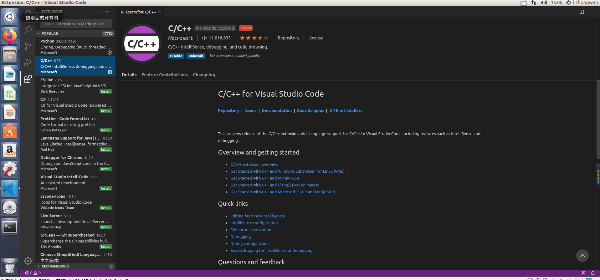 Ubuntu16.04两种方法下载安装VS Code_ubuntu下载适用于16.04的vscode-CSDN博客