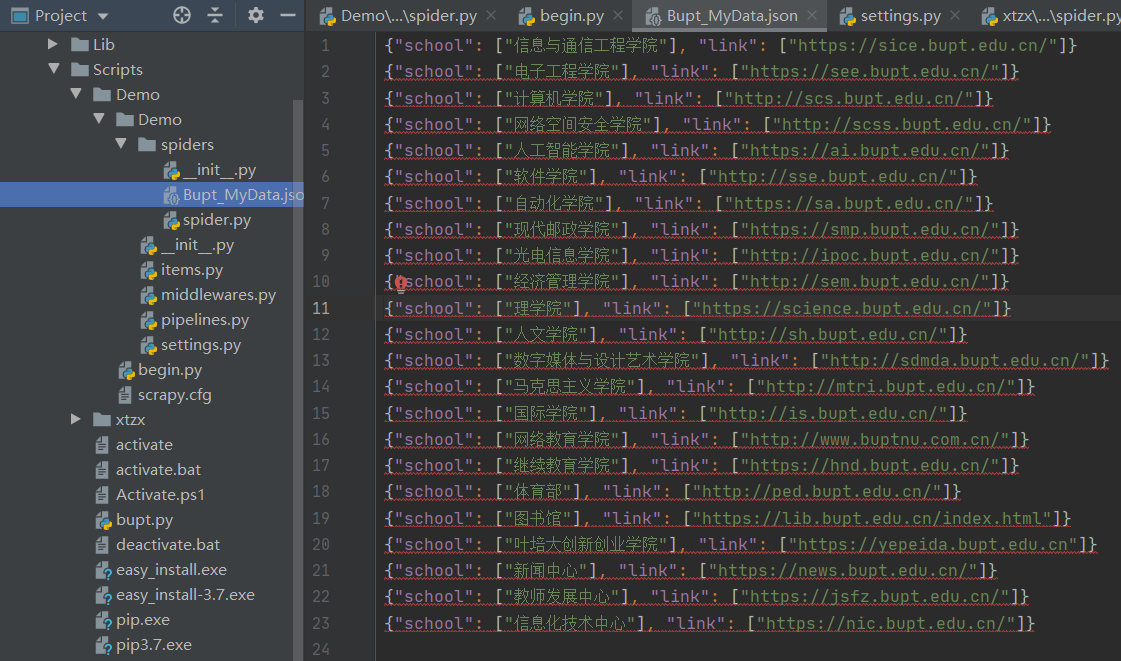 【Python】Scrapy入门实例：爬取北邮网页信息并保存（学堂在线 杨亚）_北邮杨亚老师出书-CSDN博客