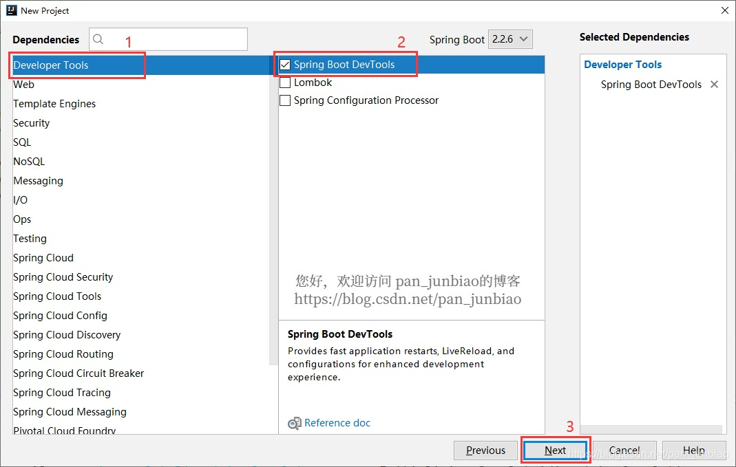 Springboot使用devtools实现热部署spring Boot Devtools的作用 Csdn博客