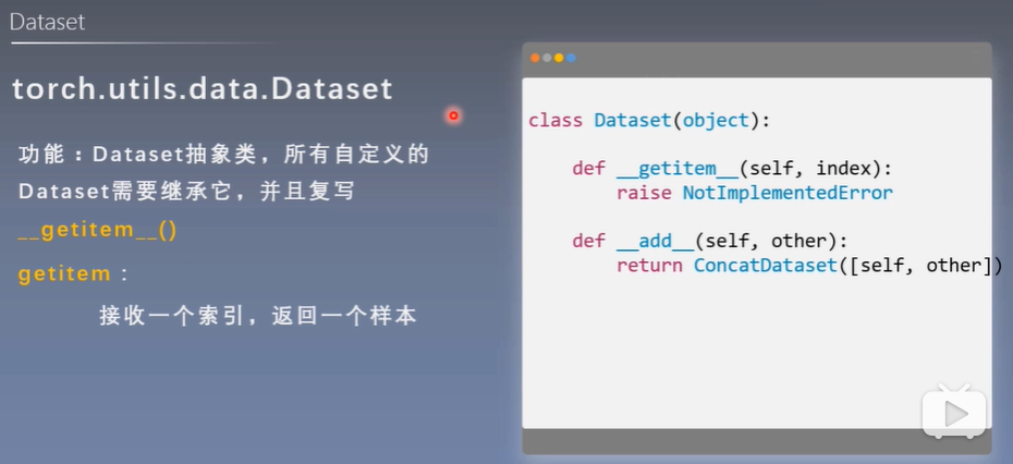 深度学习--第8篇: Pytorch数据读取DataLoader与Dataset_rmbdataset-CSDN博客