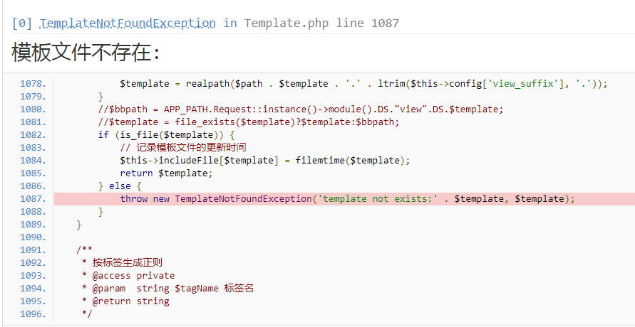 Thinkphp5.0 提示模板不存在_thinkphp模板文件不存在:/www/wwwroot/b.mdega.com/applicati-CSDN博客