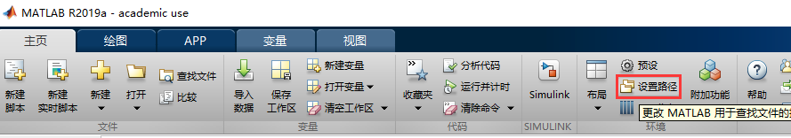 Windows下 matlab BNT 工具包安装_matlab bnt工具箱下载-CSDN博客