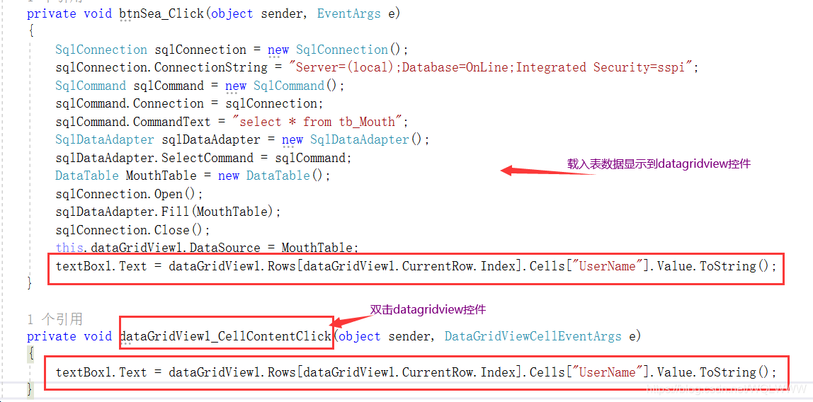 Datagridview控件点击单元格,将单元格的值显示到同一个窗体的textbox控件里wpf Datagrid 行点击后值放在一个控件里面 Csdn博客