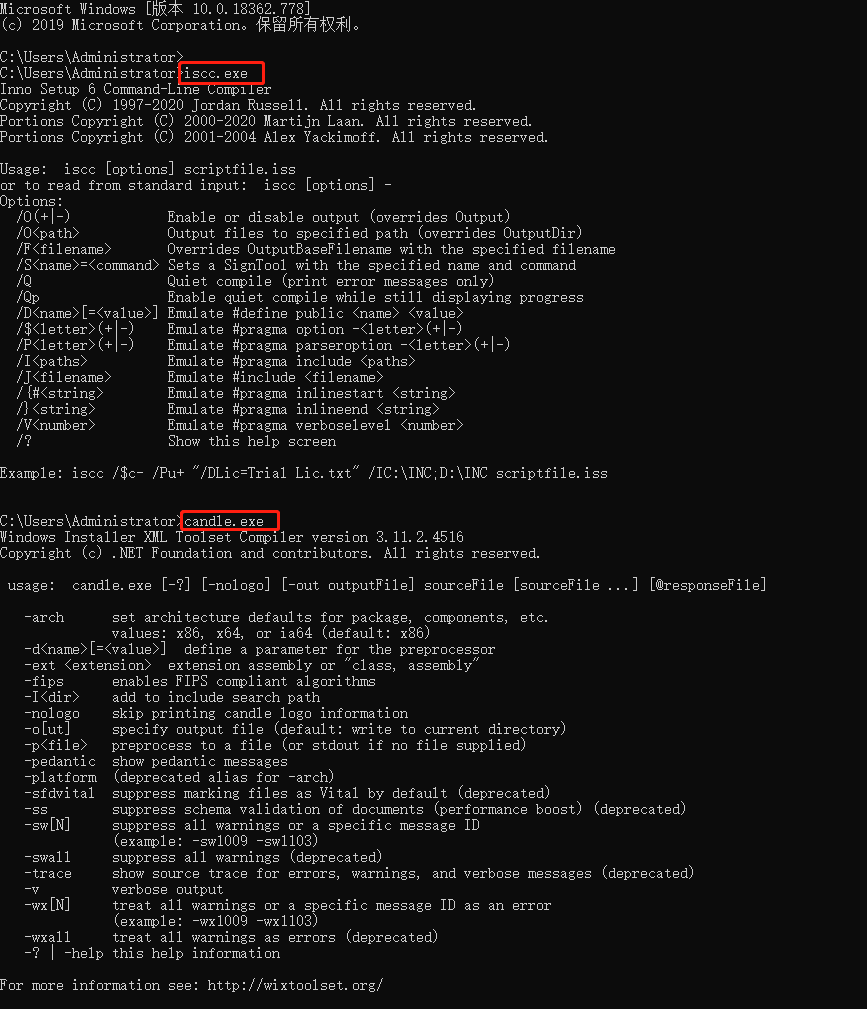 使用JavaFX的java项目用IDEA生成可运行exe文件所需的环境配置_skipping 'exe 安装程序' because of configuration error-CSDN博客