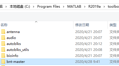 Windows下 matlab BNT 工具包安装_matlab bnt工具箱下载-CSDN博客