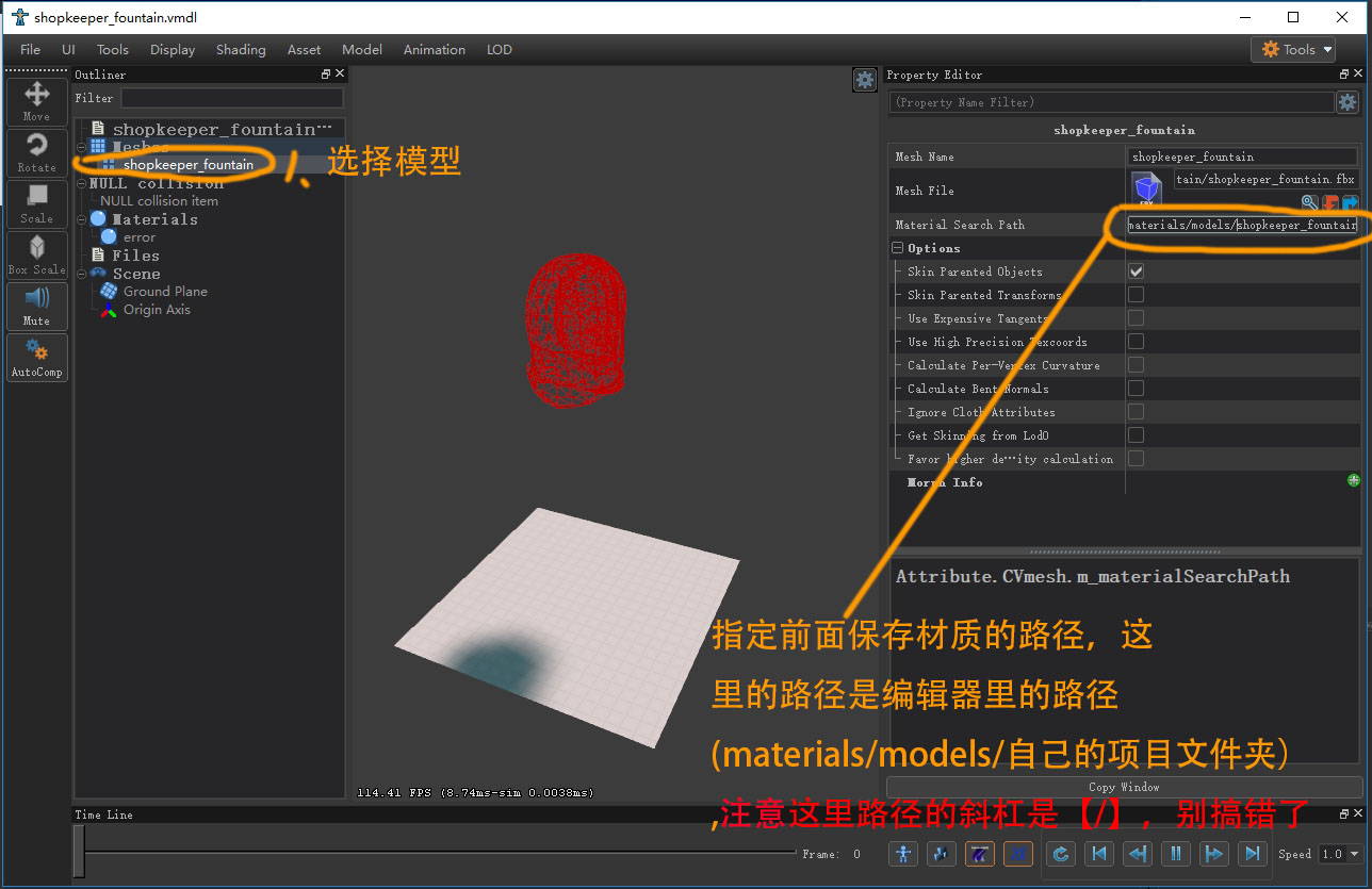 Dota 2 Workshop Tools工具-CSDN博客