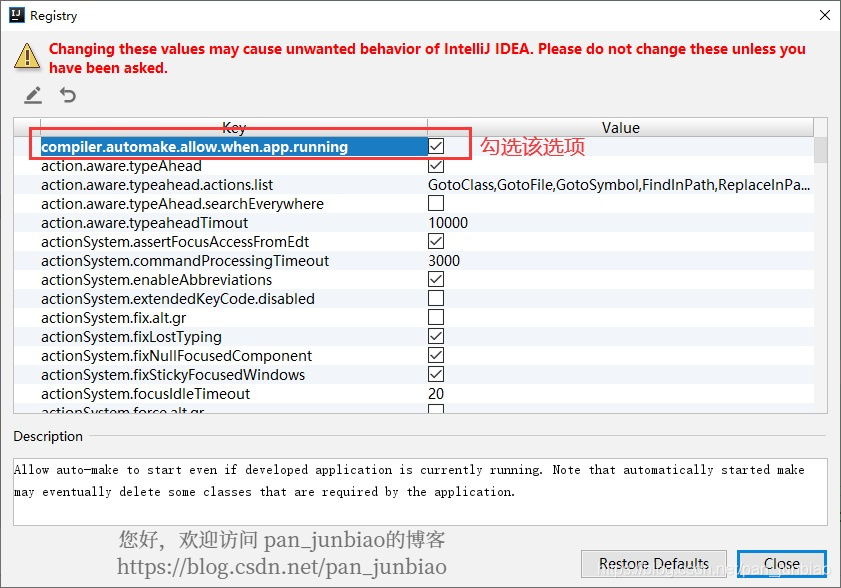 Springboot使用devtools实现热部署 Spring Boot Devtools的作用 Csdn博客