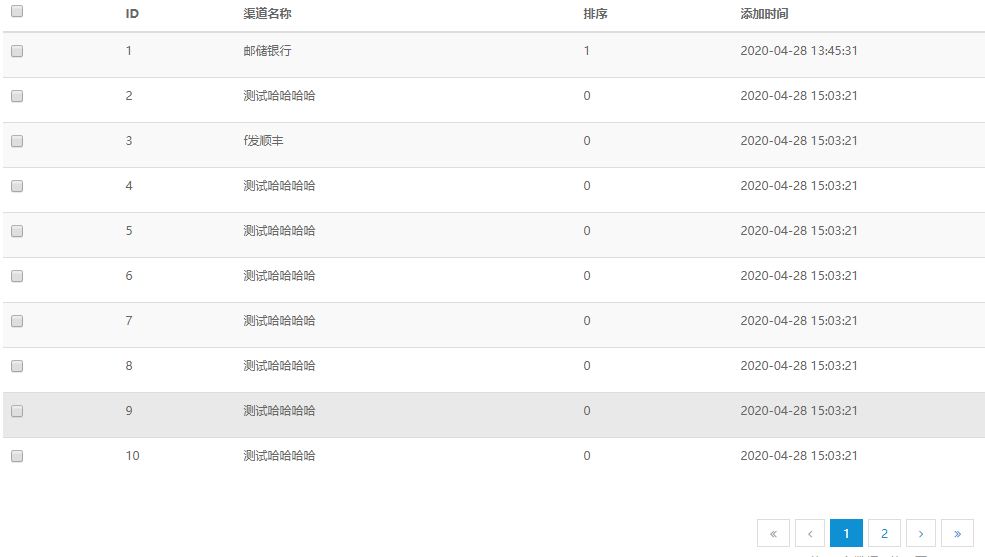 checkbox表格跨页多选_a-checkbox-group 选择会选到其他页-CSDN博客