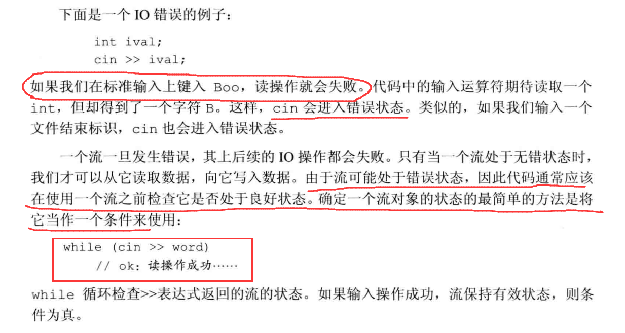 牛客网C++输入输出的坑之 ----- while(cin>>n)_while(cin>>n)什么意思-CSDN博客