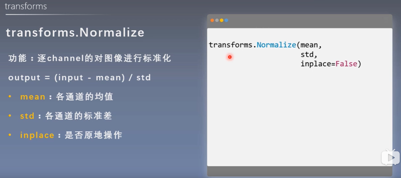 深度学习--第8篇: Pytorch数据读取DataLoader与Dataset_rmbdataset-CSDN博客