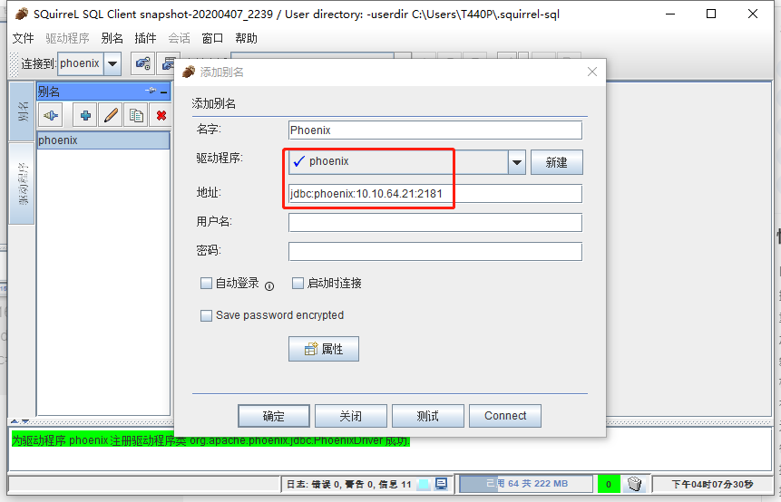 Hbase和Phoenix安装和配置笔记_hbase phoenix sqlline.py help-CSDN博客