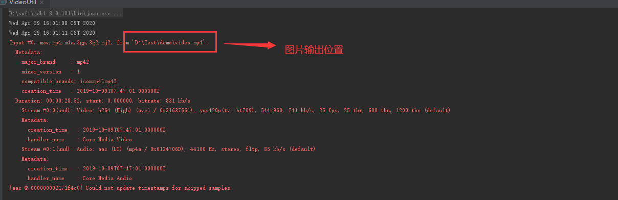 利用FFmpegFrameGrabber截取视频首帧图片_ffmpegframegrabber pom-CSDN博客