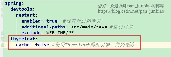 SpringBoot使用DevTools实现热部署_spring-boot-devtools的作用-CSDN博客