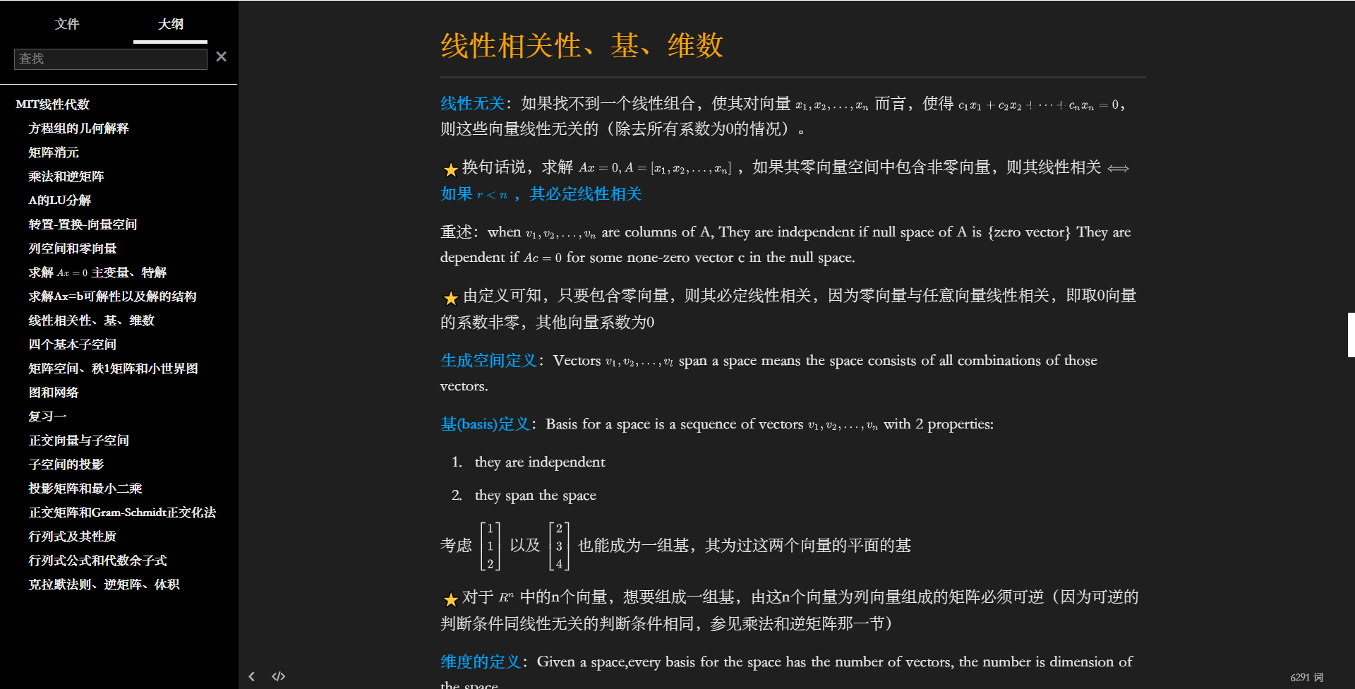 修改Typora Dark主题_typora dark ayu-CSDN博客