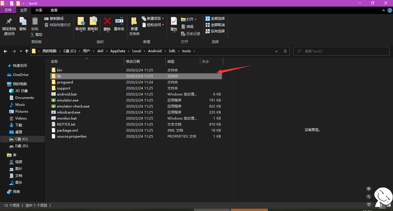 Android Studio的Android Device Monitor在哪儿？_android device monitor在哪里-CSDN博客